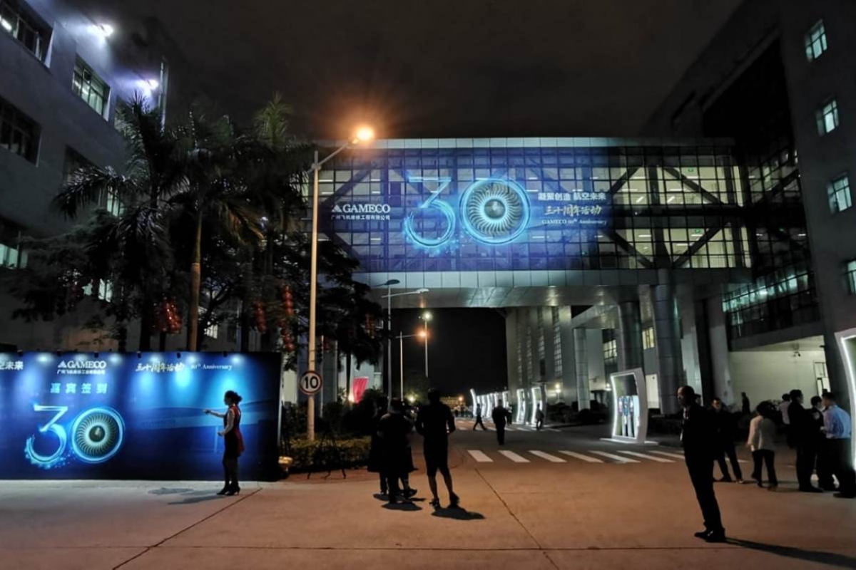 GAMECO 30th Anniversary Celebration Ceremony | Milton Exhibits